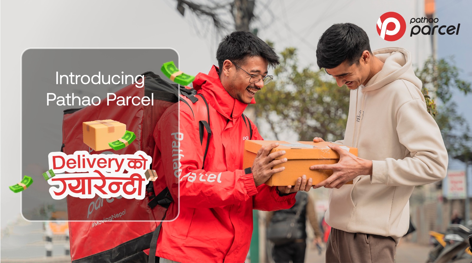 Pathao Parcel “Delivery ko Guarantee” - Pathao Nepal